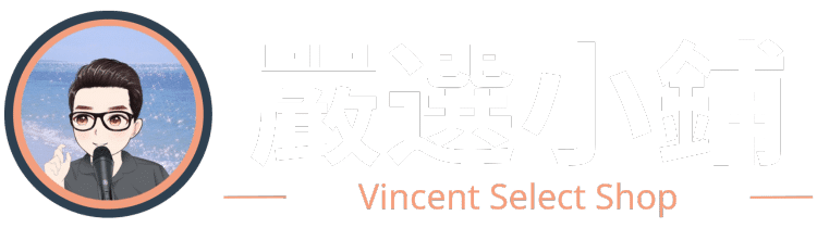 Vincent 嚴選小舖 - 瘦菌專家 文森哥